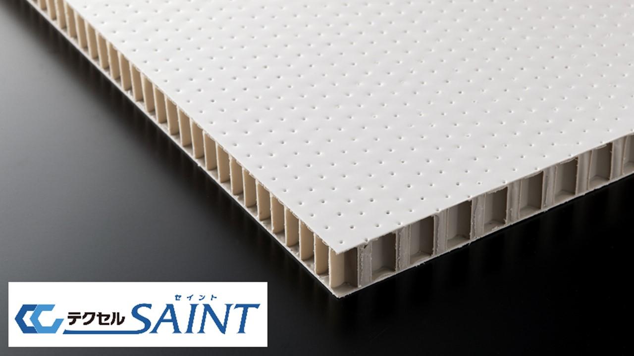 Gifu Plastic Industry Co., Ltd｜RISU Plastic Group